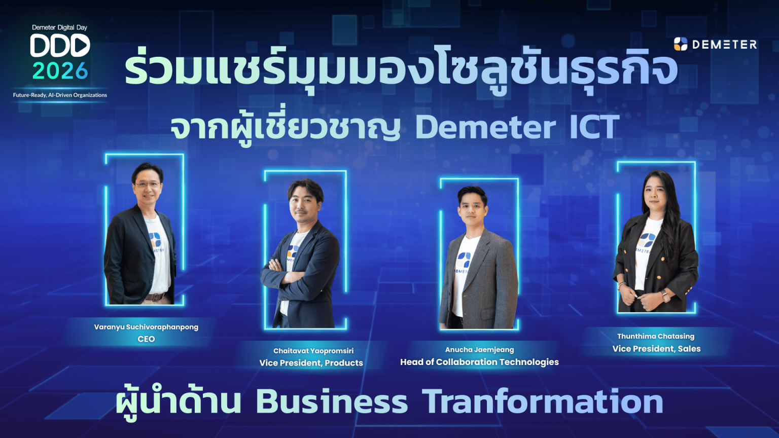 Demeter Digital Day 2026: Future-Ready, AI-Driven Organizations ...